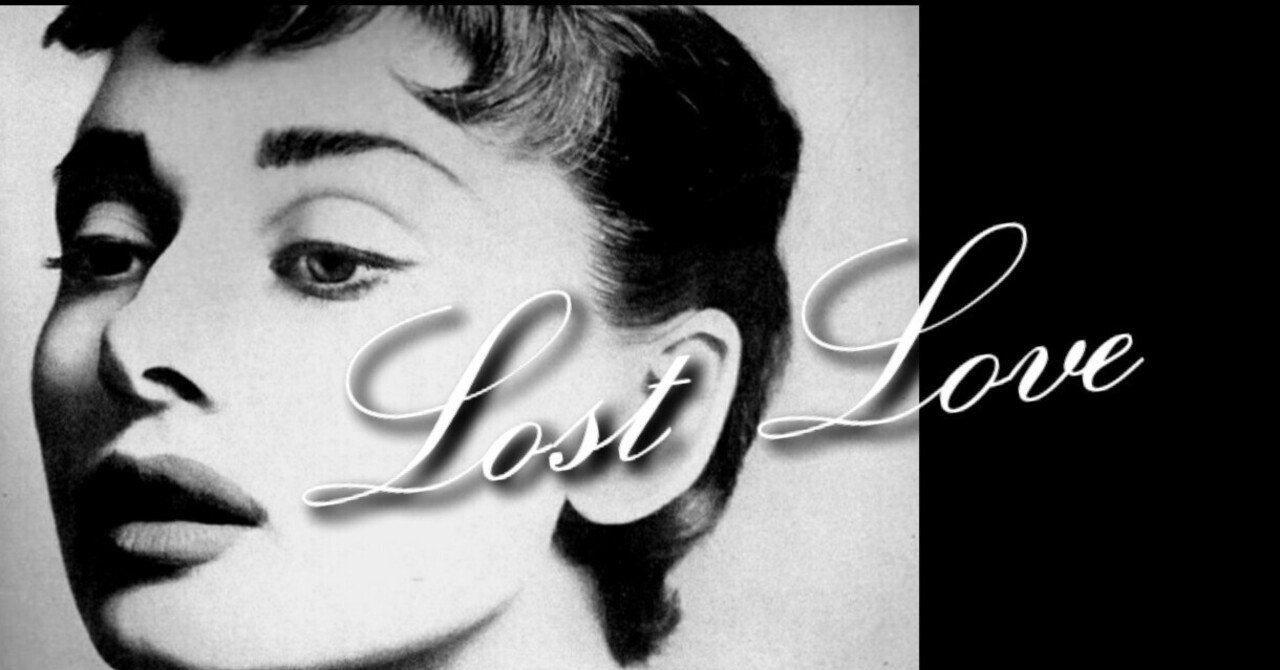 失恋した貴女に贈るラブソング♪。。🥺💘｜madamhiroko｜note