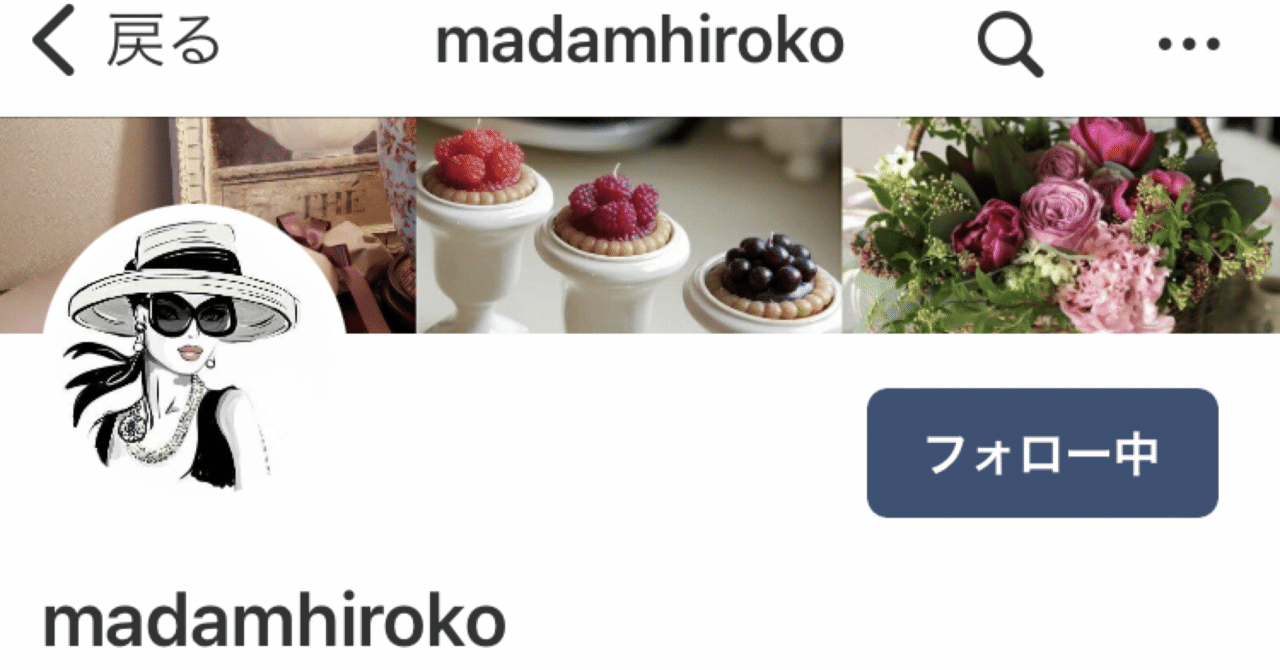 2022.10 品が言葉から醸し出されるmadamhirokoさん｜とみいせいこ @おさんぽ日和｜note