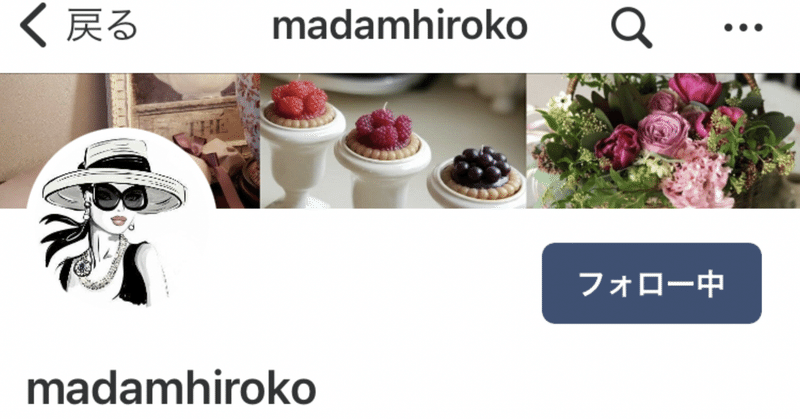 2022.10 品が言葉から醸し出されるmadamhirokoさん｜とみいせいこ @おさんぽ日和｜note