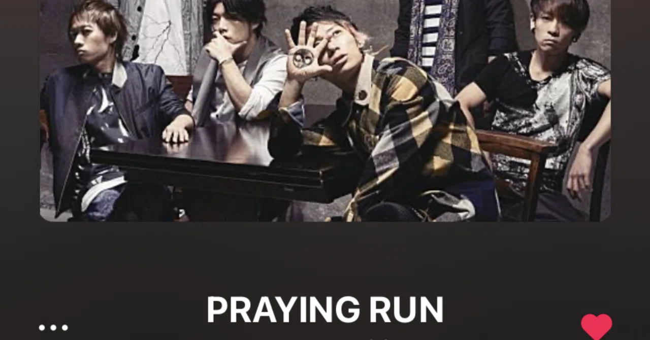 PRAYING RUN との出会い｜yamato｜note