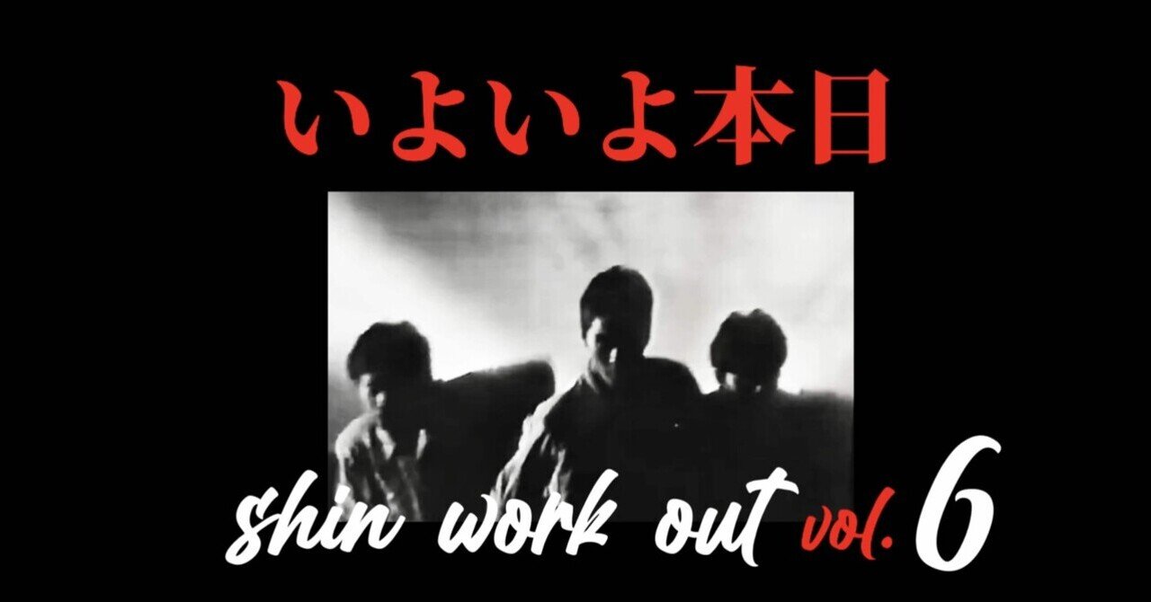 深夜24時｜T's/ism/創作日誌｜note