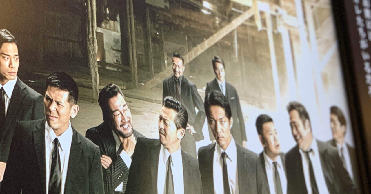 今日の映画&舞台挨拶｜kyo☆ko｜note