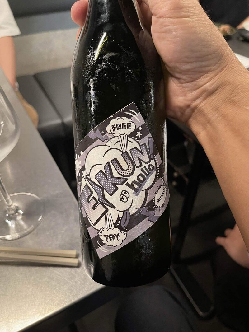 日本酒は奥が深い｜増野 賢太 / Kenta Masuno