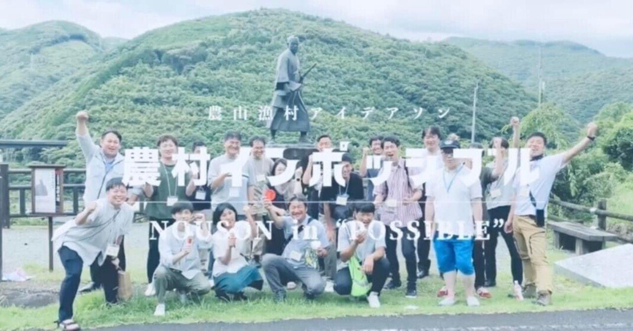 大学生の僕が大使になりました。｜yuto aoki