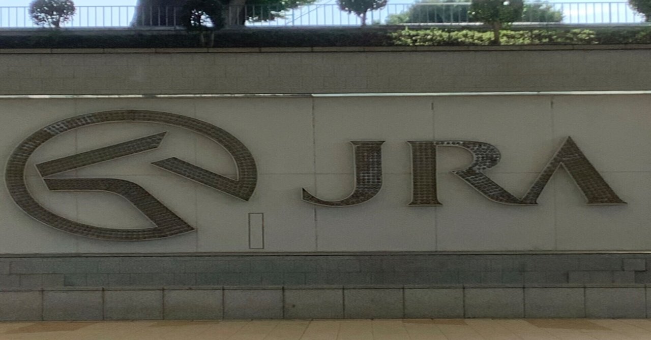 [JRA]G1スプリンターズS2022最終サイン考察＆予想買い目＆配置サイン勉強会｜鳩胸男のサイン競馬｜note