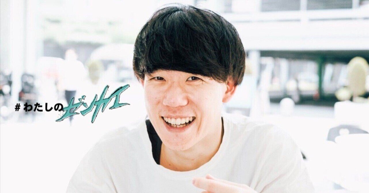 「さよなら」と「はじめまして」と【1期TA-たかみー】｜project:ZENKAI｜note