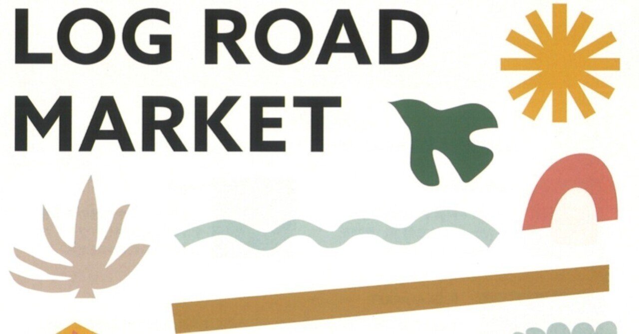 [代官山]LOG ROAD MARKETに行ってきました！｜D-RASHISA