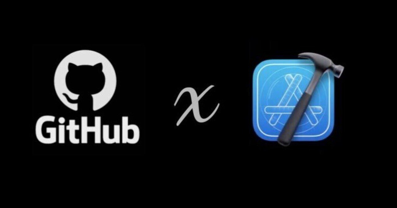 Step8：レビューした内容を伝えよう（新人がアプリチームの一員になるまで）【Xcode＆Github】｜財津 賢一郎