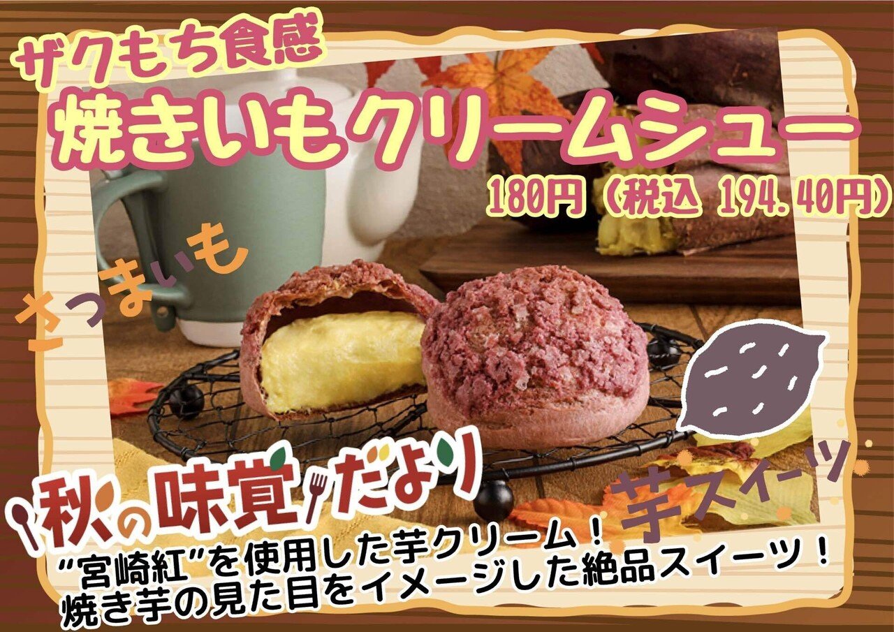 konbini_style｜note