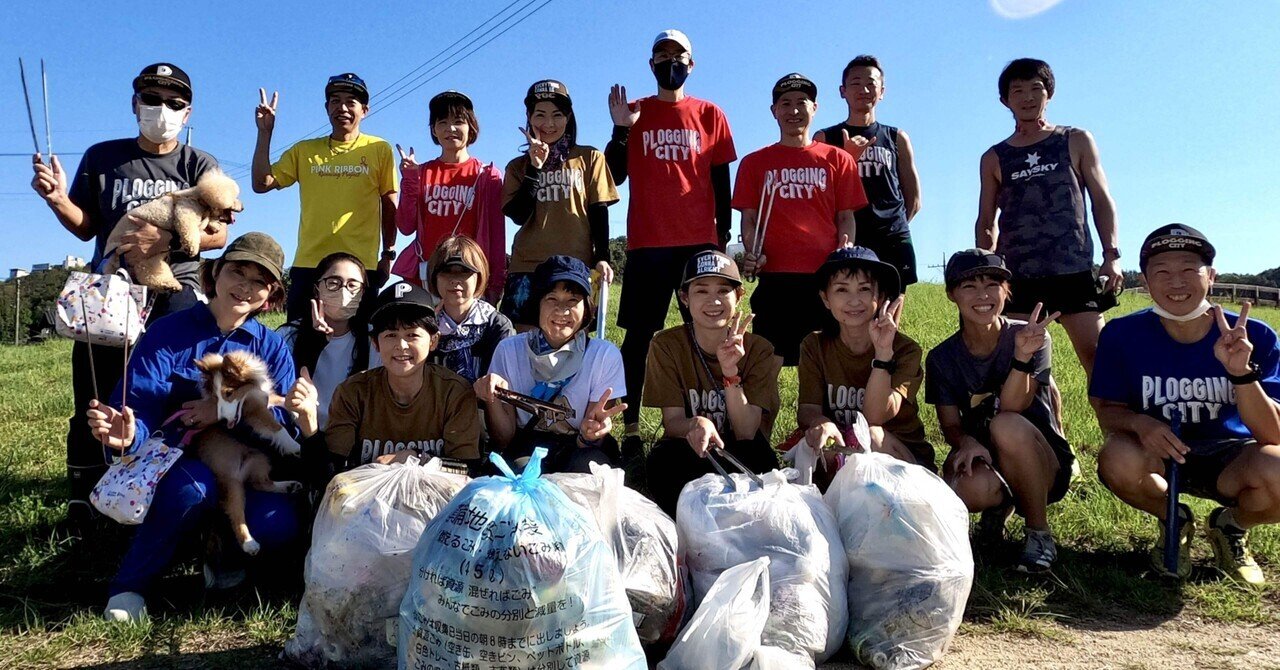 倉敷の吉岡川を綺麗にしたよ｜PLOGGING CITY