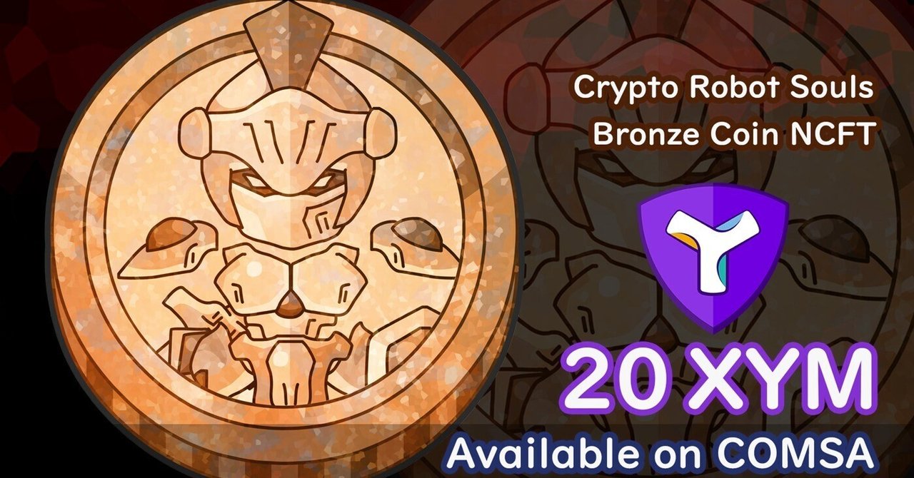 COMSA の NCFT が開始！｜ArtistIllust