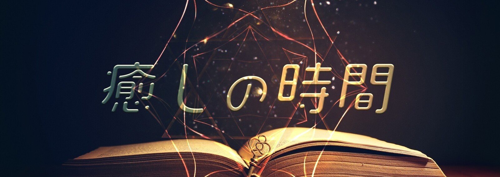 tEaM@sEkaiKaN｜note