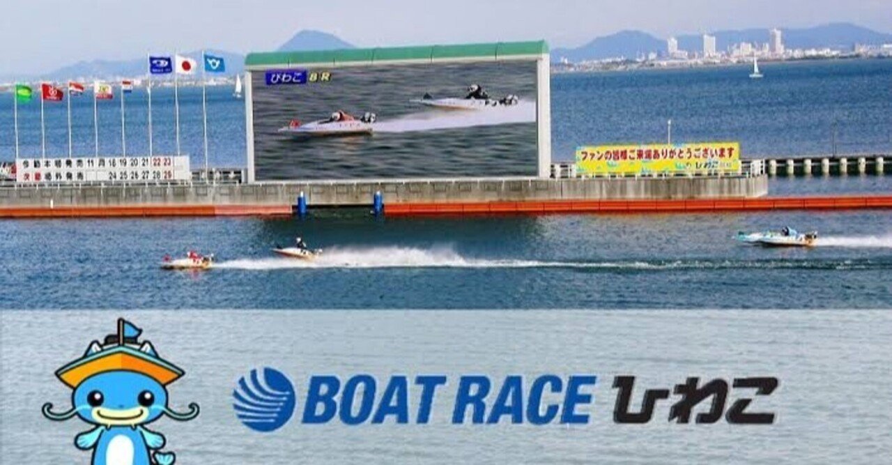 琵琶湖9R14:46｜🎀キキララ🦋の競艇予想🌟
