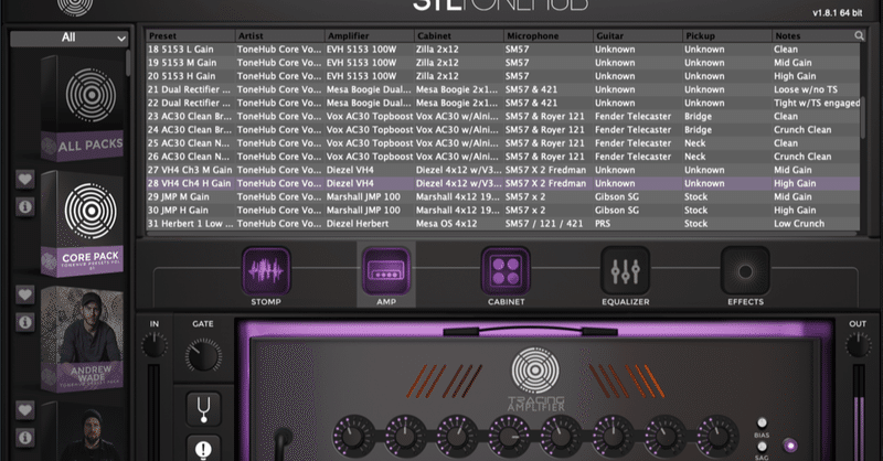 STL Tones Tonehub、Tonality、AmpHubレビュー｜Yugen