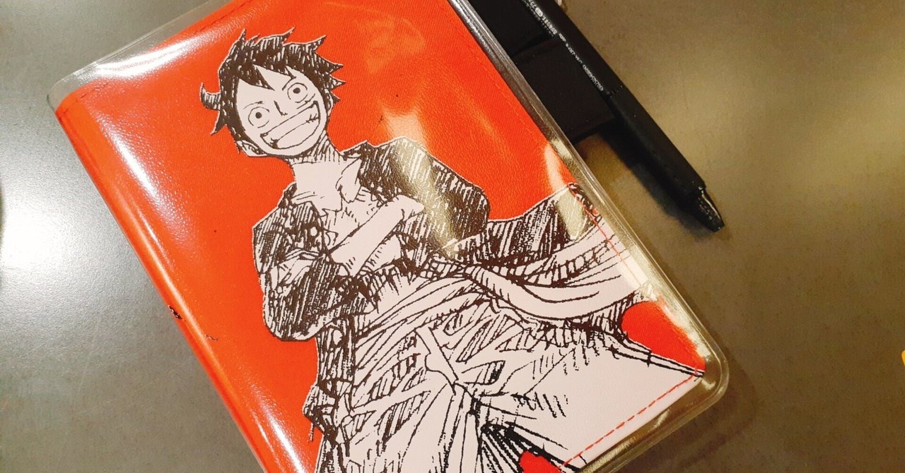 ほぼ日手帳2023ONEPIECE｜kanon｜note