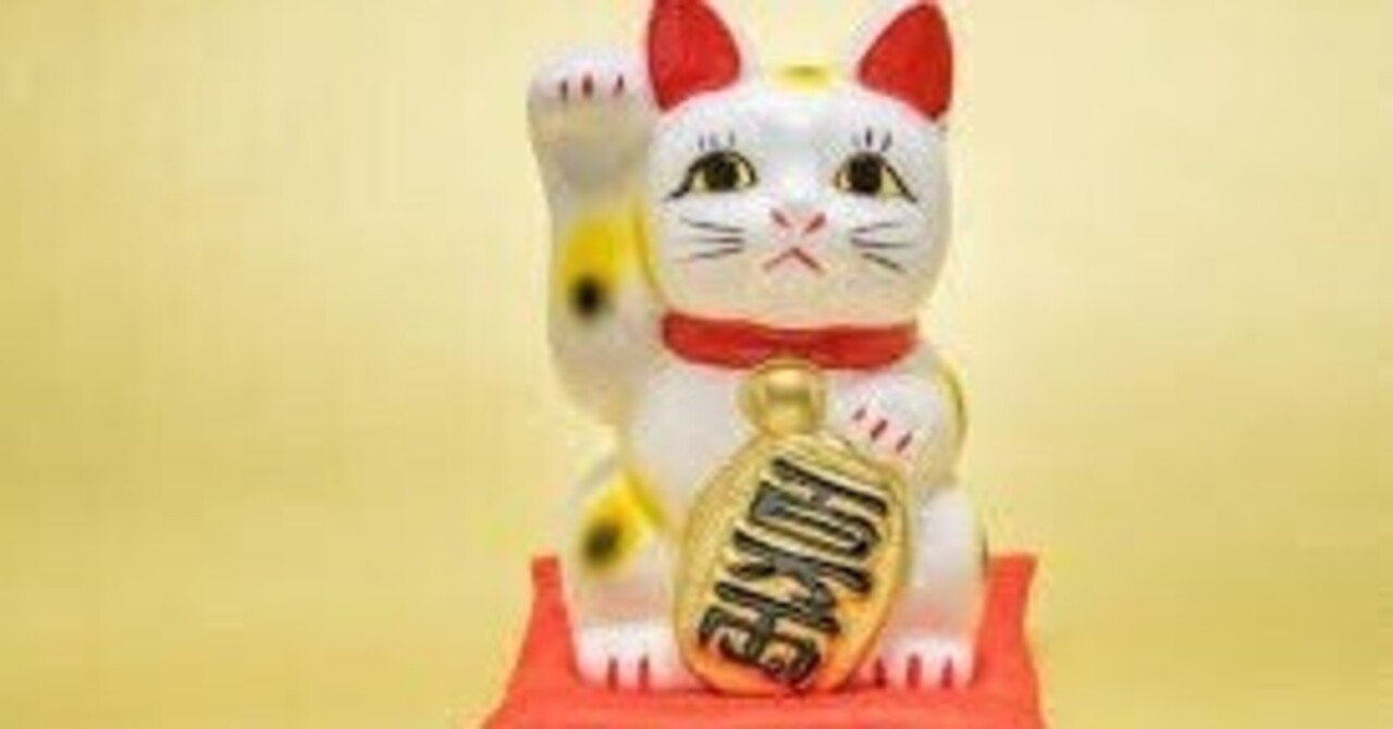 豊橋6R17:36🔥🔥🔥｜#ゴロリ #競輪予想 #万車 #開運 #金運