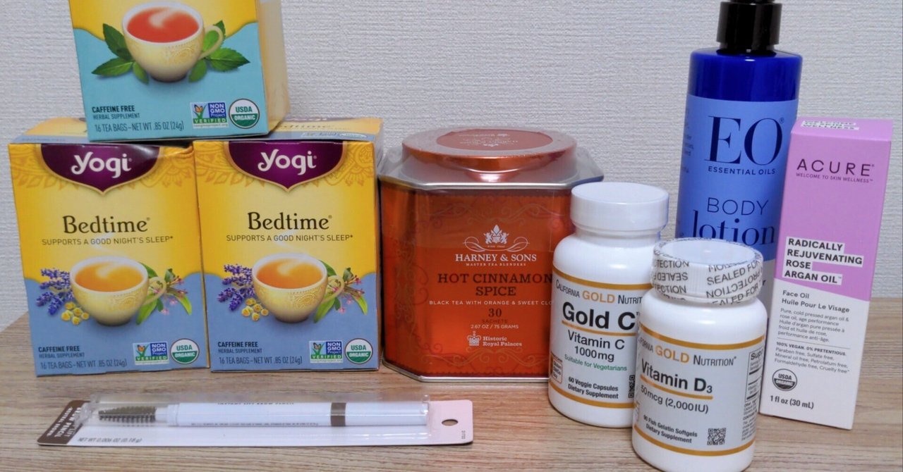 【iHerb】2022年9月購入品｜ネコヒザライフ