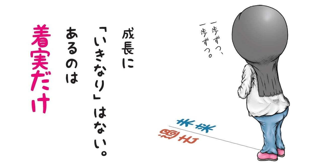 スーパービジョンの成果｜Optim's -pt（オプティムズ プロジェクト）