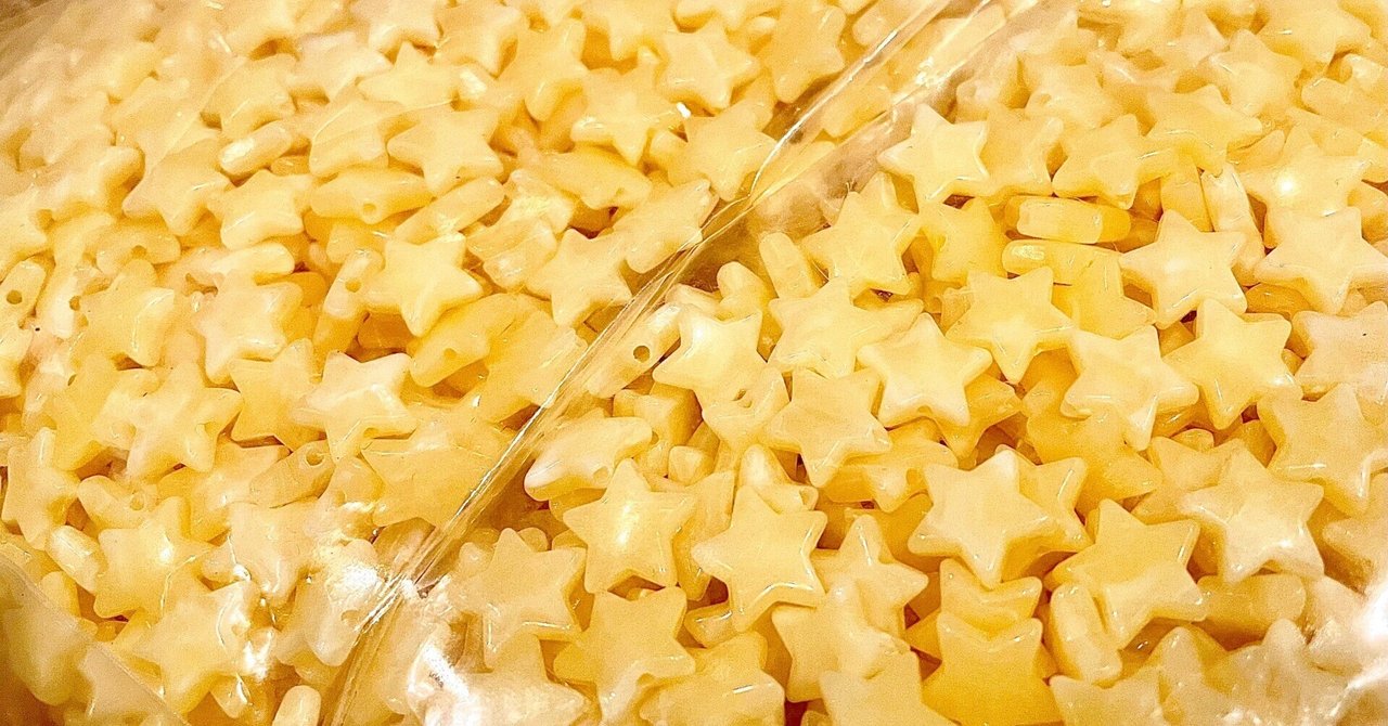 お星さま｜Tip3'S＊araco＊