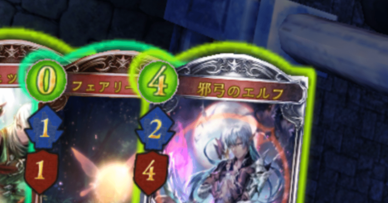 [CDB 2Pick]アリーナ日誌②｜ぷて｜note