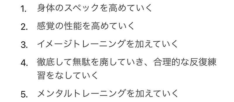 Dharma Personal Training【DPT】の特徴｜DPT