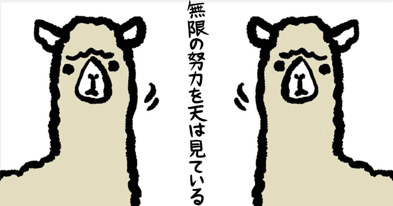 無限に関する対立を救いたい！｜puremoru