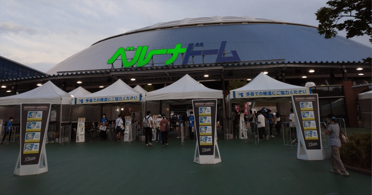 【妄想ライオンズ 19】2022レギュラーシーズン振り返り その3｜Inokichi