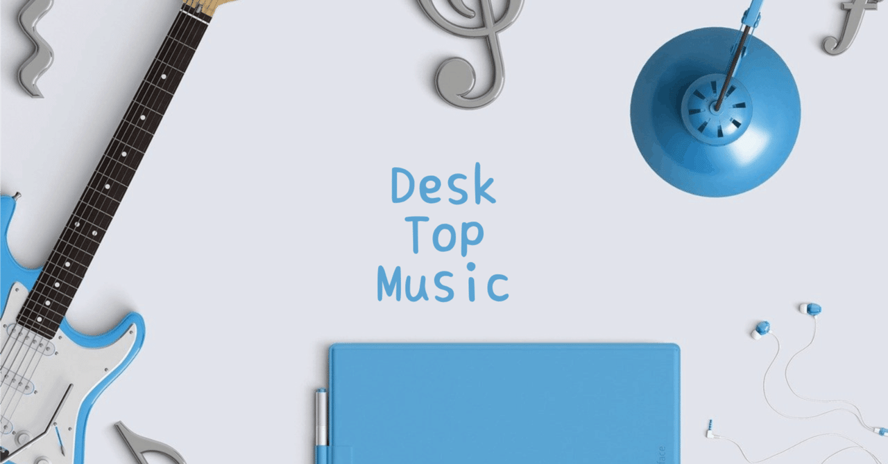 GarageBandのTipsや難点｜Gotzh