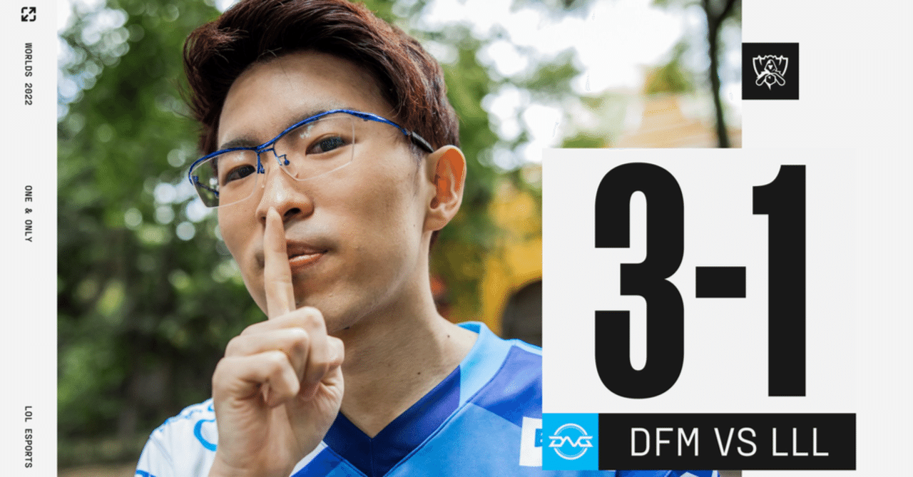 KR wiki）LLL vs DFM ノックアウトステージ総評｜MIN