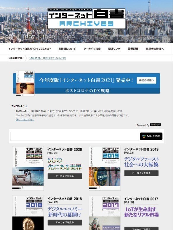 NextPublishing｜インプレスグループ30年史