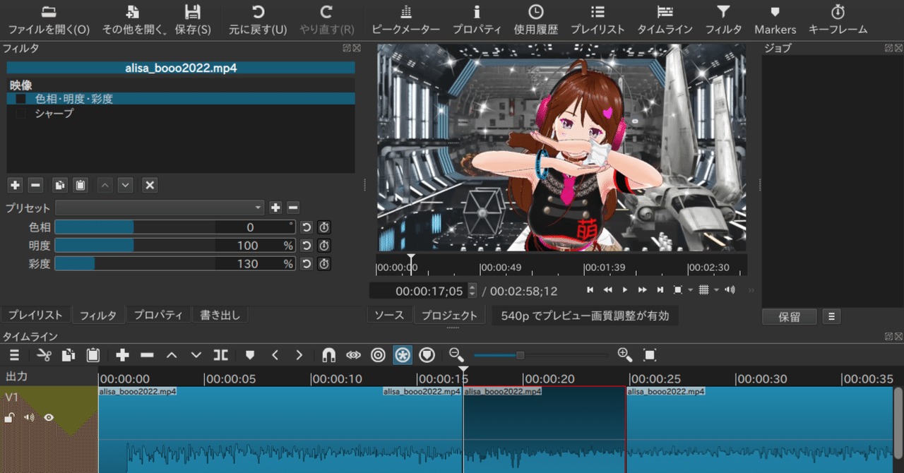 動画編集ソフト「Shotcut」を使って低解像度の昔の動画をそれなりにハッキリと見せる｜takamitsu_h