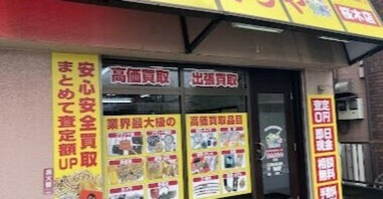 気軽に利用できるお店｜dgnfj