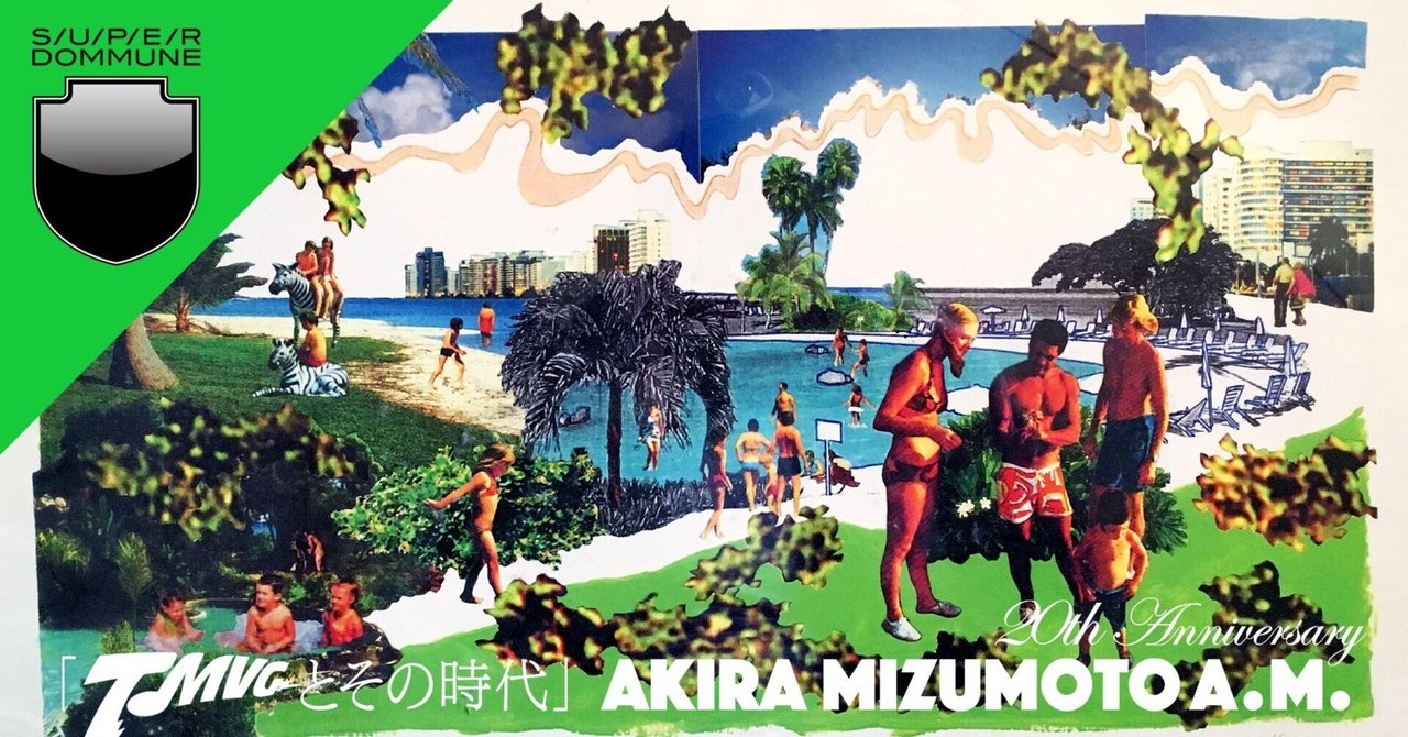 [終了しました - DOMMUNE] AKIRA MIZUMOTO A.M. 20th ANNIVERSARY -TMVGとその時代｜水本アキラ｜note