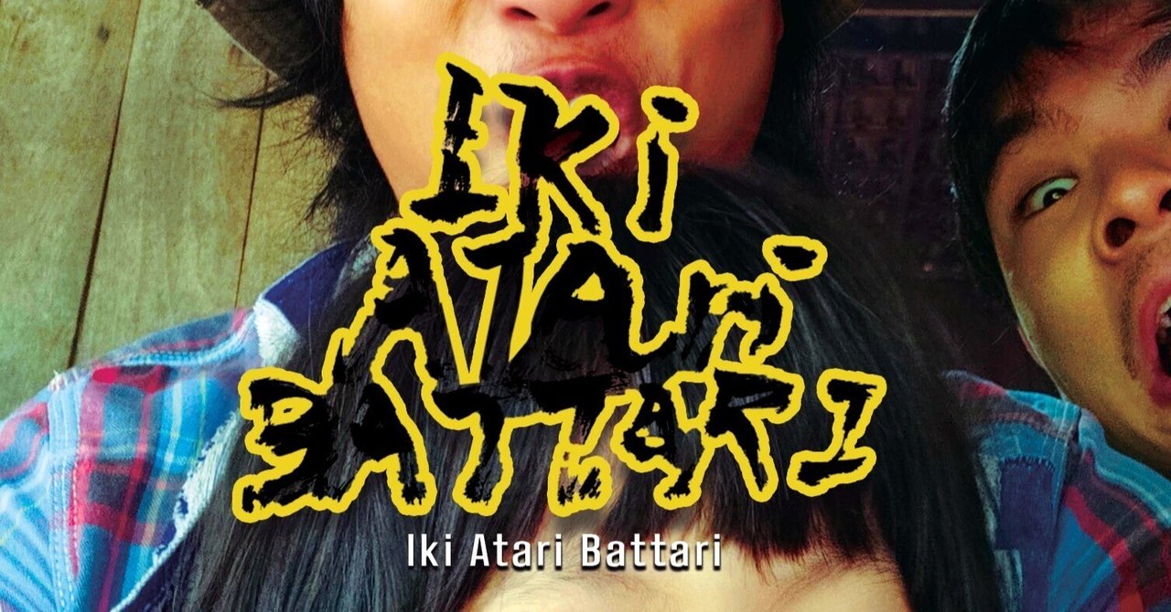 Another World Ends｜KENGO MAEDA｜note