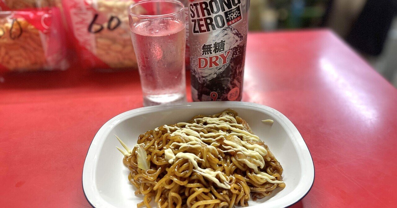 20221004 地獄にも時代に合った罰がありネタツイとかを音読される｜高下龍司（koge）