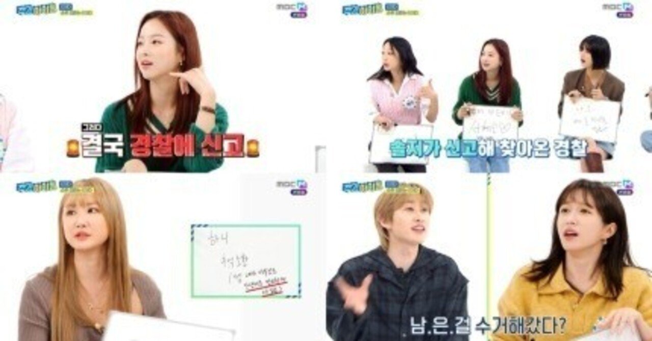 【EXID】デビュー10周年 週刊アイドル出演｜qstamin