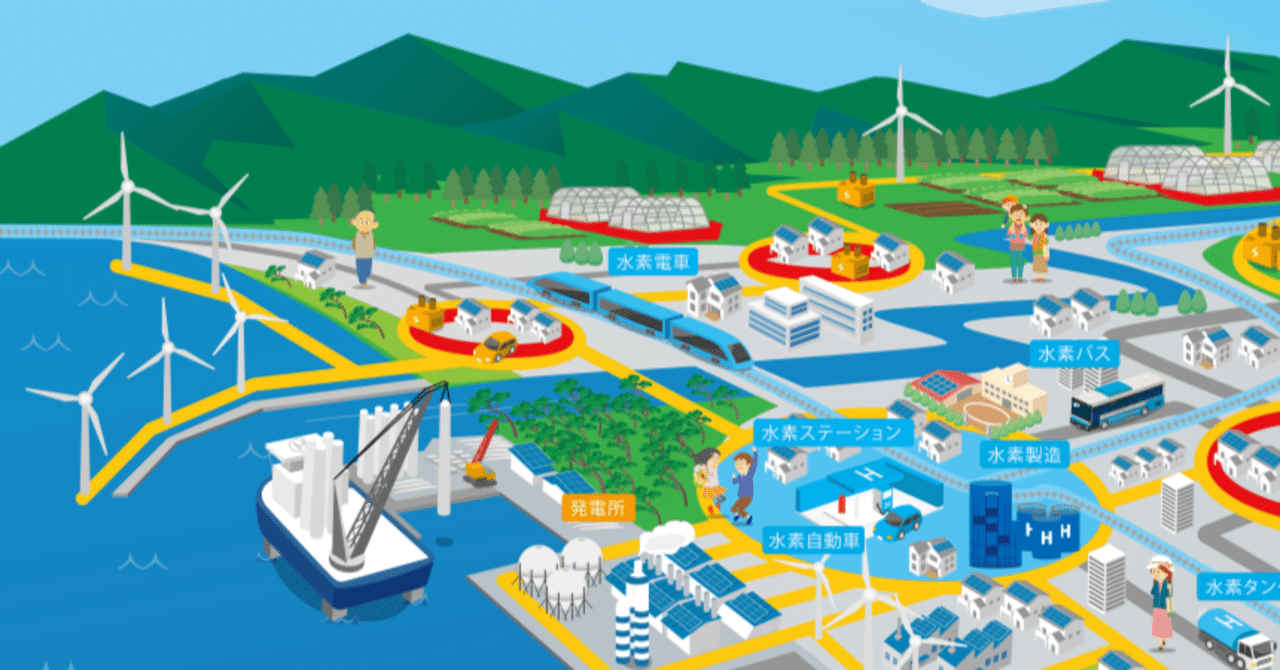 SDGs｜選定｜岩手県「令和4年度県有施設における再生可能エネルギー導入可能性調査業務」｜大日本ダイヤコンサルタント株式会社（DNHDグループ ...