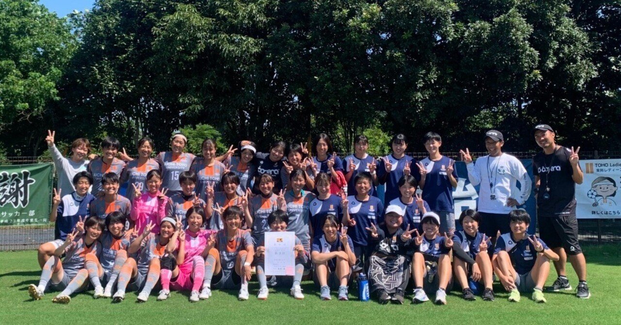 TOHO Ladies Football Academy｜note