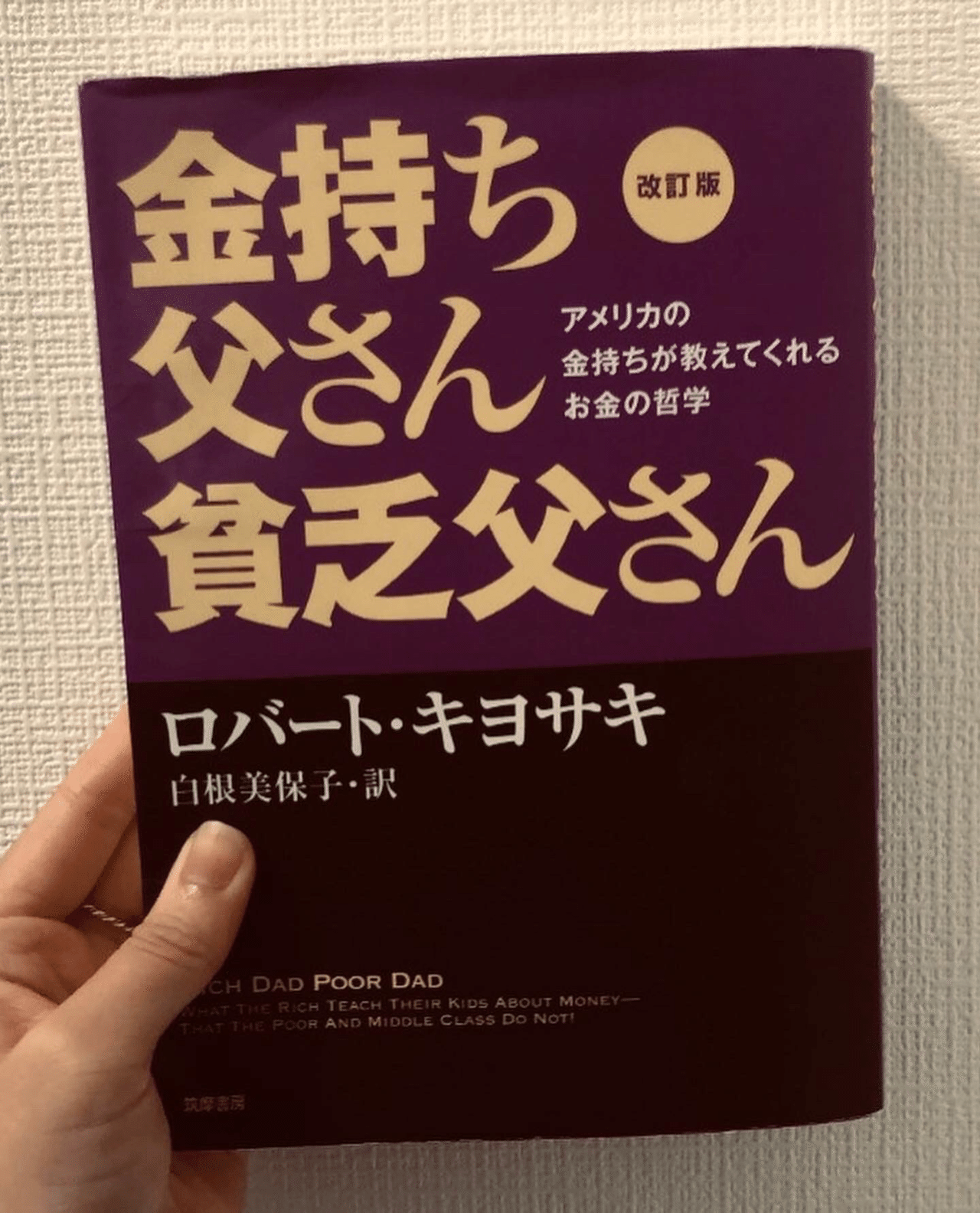 “9月の読書記録”｜AOKI SUMIRE ｜note