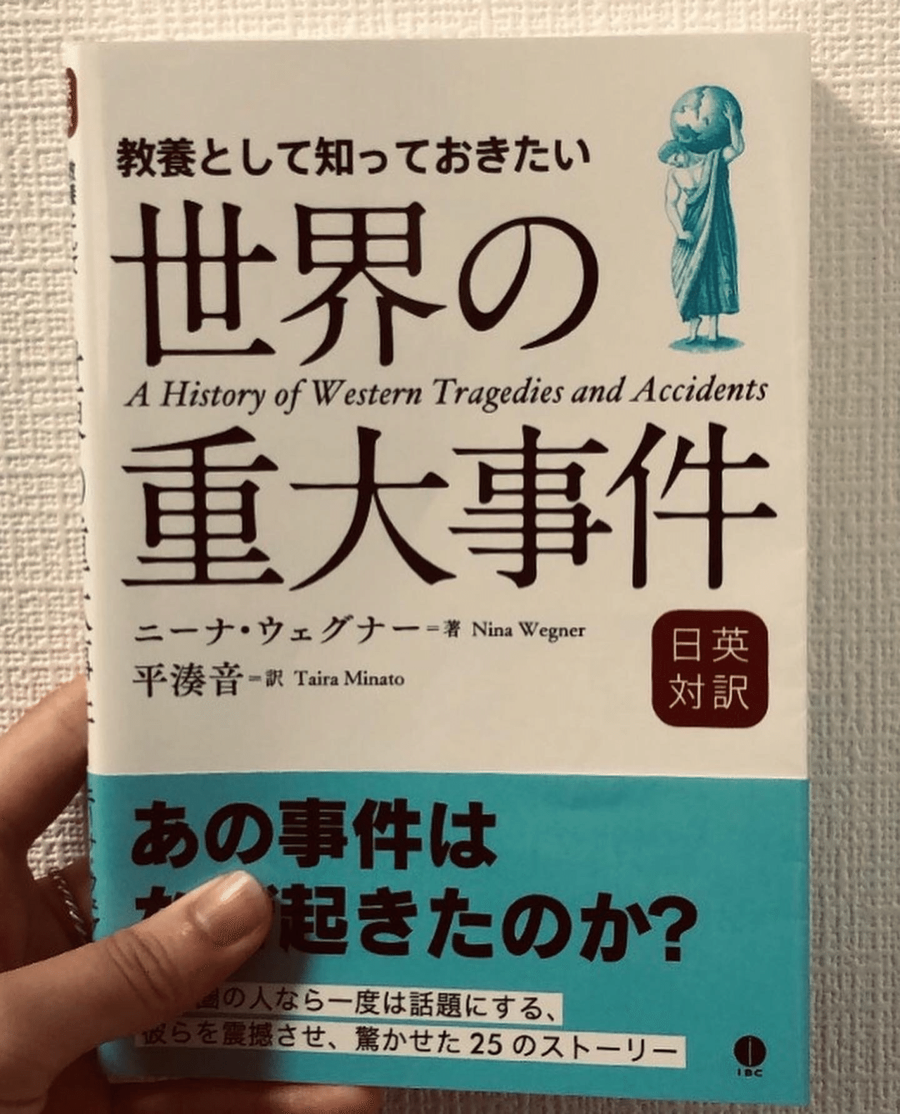 “9月の読書記録”｜AOKI SUMIRE ｜note