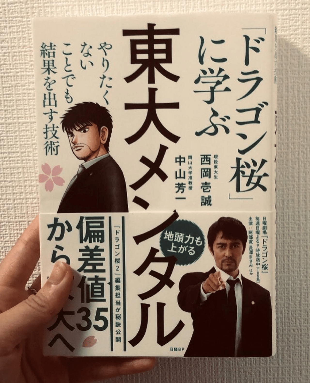 “9月の読書記録”｜AOKI SUMIRE ｜note
