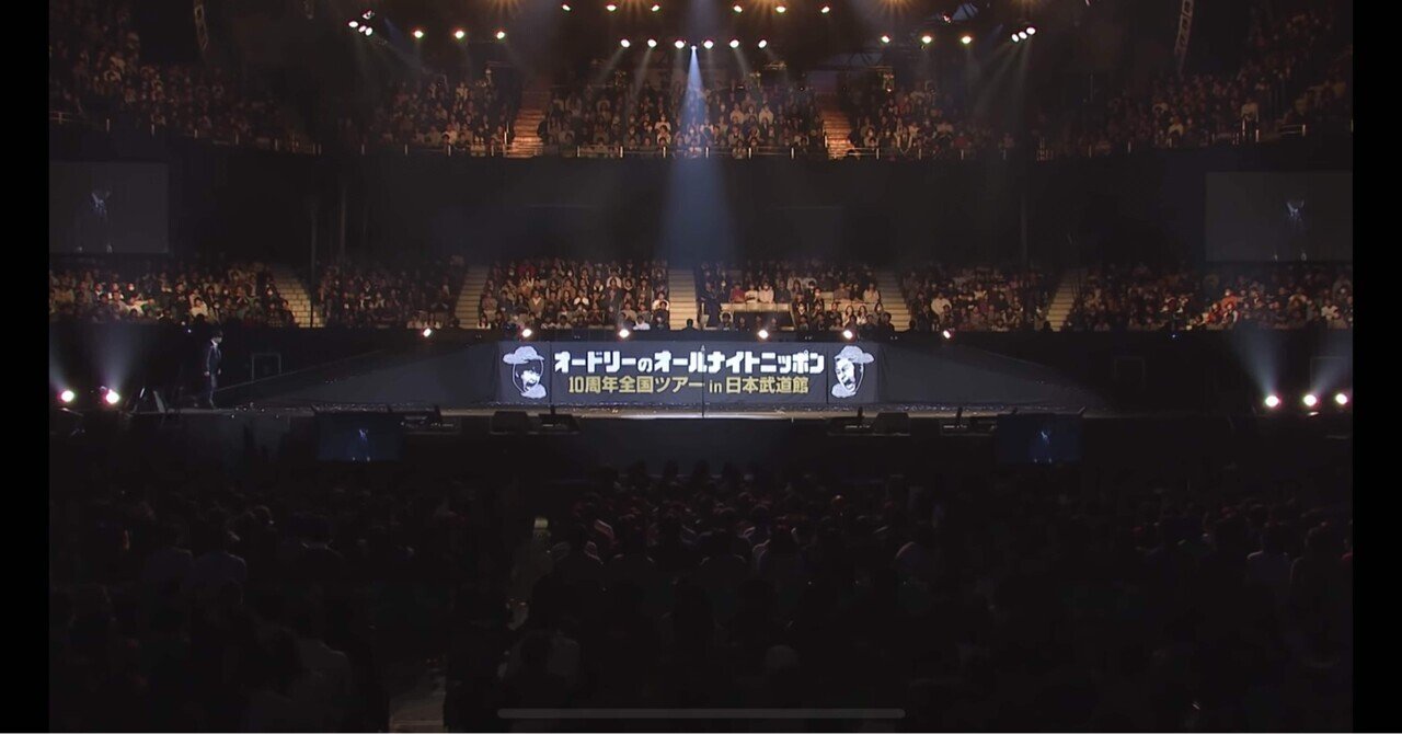 高評価しているYouTubeの動画(その他・お笑い編)/89日目｜baka_yuki｜note