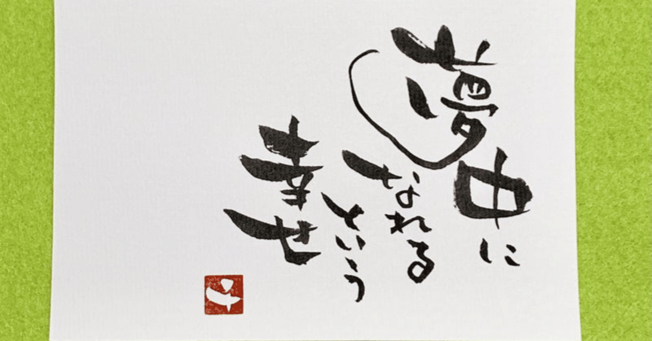 人生暇潰し｜hiromi｜note