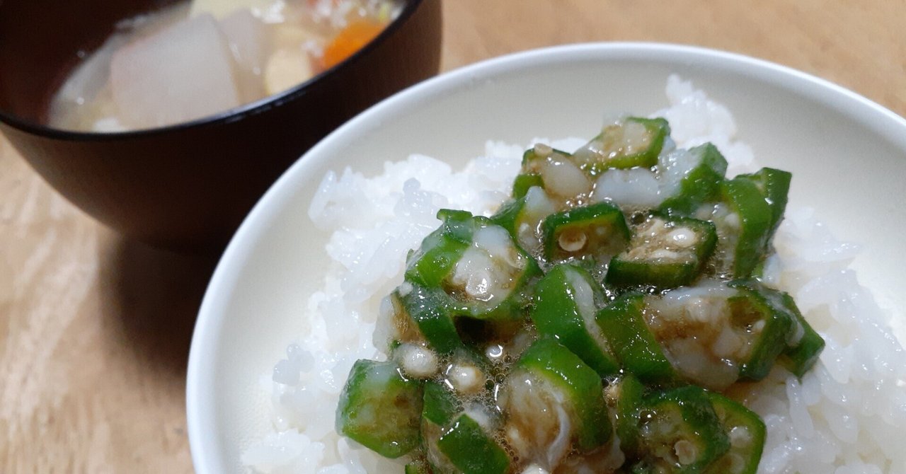 『イカオクラ』｜guttyo｜note