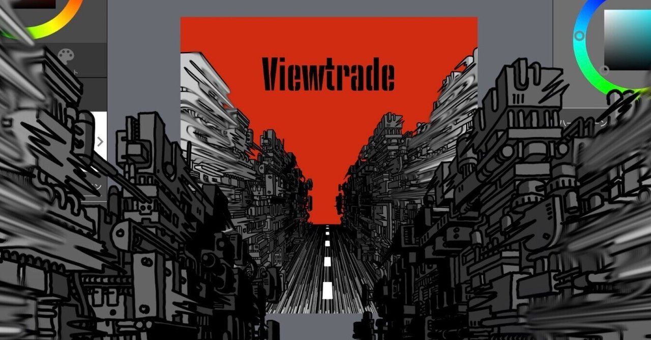 最終戦の話(20221007)｜佐々木創良(Viewtrade)