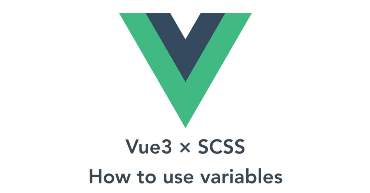 Vue3でSCSSの変数を呼び出して使う方法｜yokokura