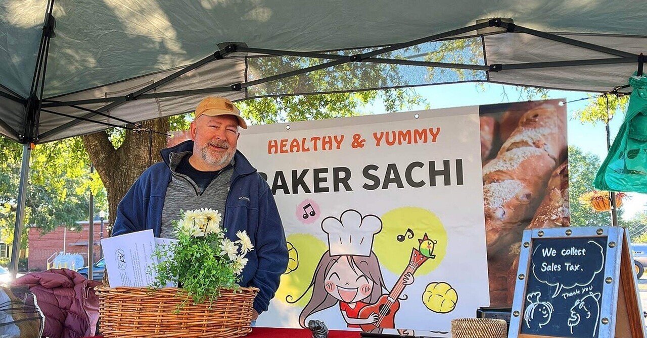 信じる、手放す、お任せるする｜Baker Sachi/パン屋のサッちゃん｜note