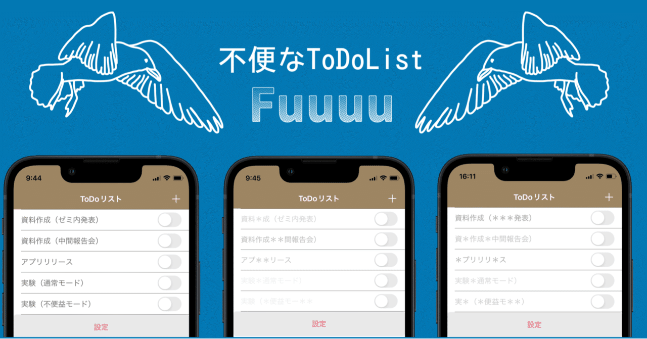 プライバシーポリシー｜Taizo Kishimoto