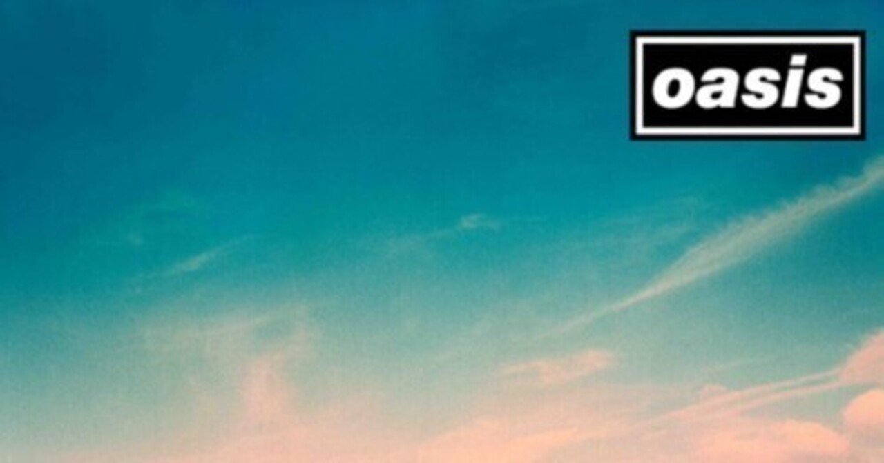 OASISより普通にBLURが好きだけど｜しまる