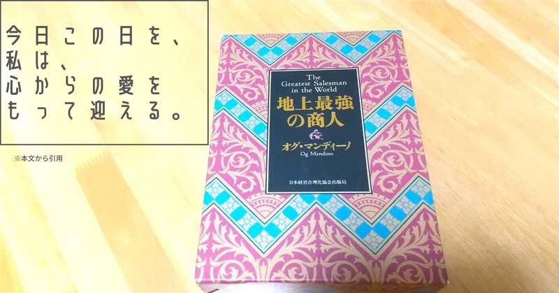 地上最強の商人への道3w5d｜らくらく